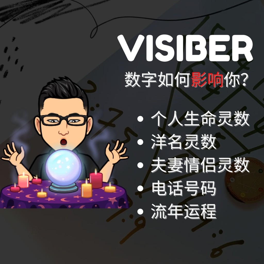 Visiber Price & Promotion-Oct 2022|BigGo Malaysia