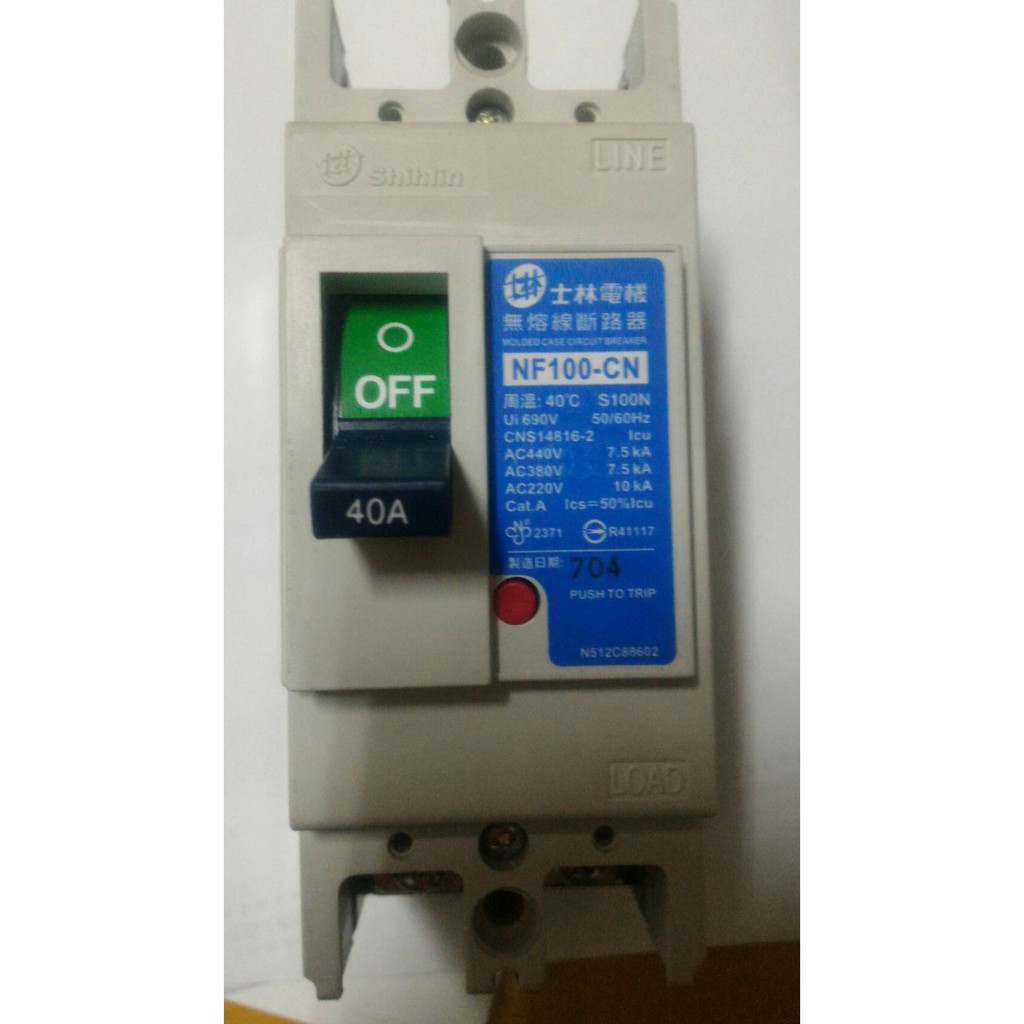 士林電機無熔線斷路器NF100-CN的價格 - 比價比個夠BigGo