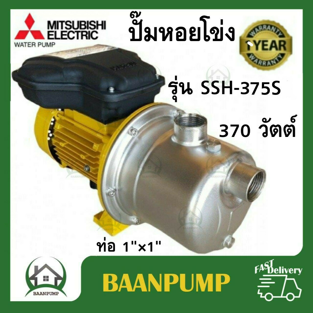 Ssh-375s ถูกที่สุด พร้อมโปรโมชั่น พ.ย. 2022|BigGoเช็คราคาง่ายๆ