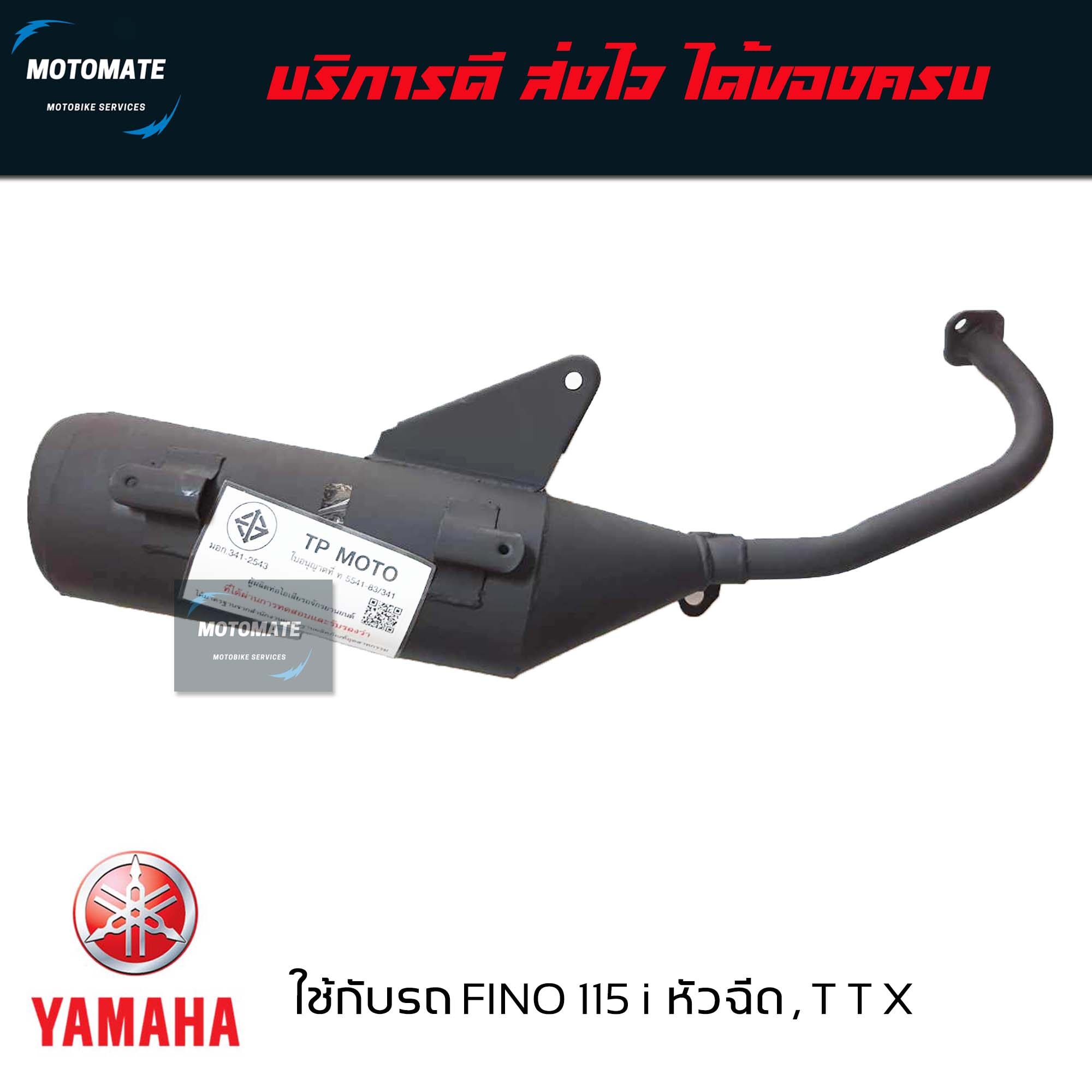 ท่อttx ถูกที่สุด พร้อมโปรโมชั่น ธ.ค. 2022|BigGoเช็คราคาง่ายๆ