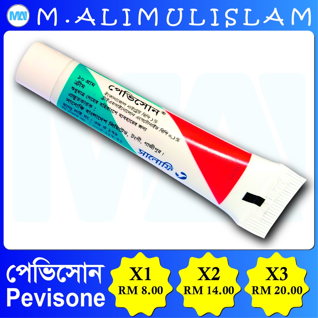 Pevisone Price & Promotion-Oct 2022|BigGo Malaysia