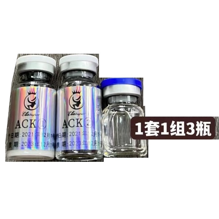 Ack干细胞 Price & Promotion-Nov 2022|BigGo Malaysia