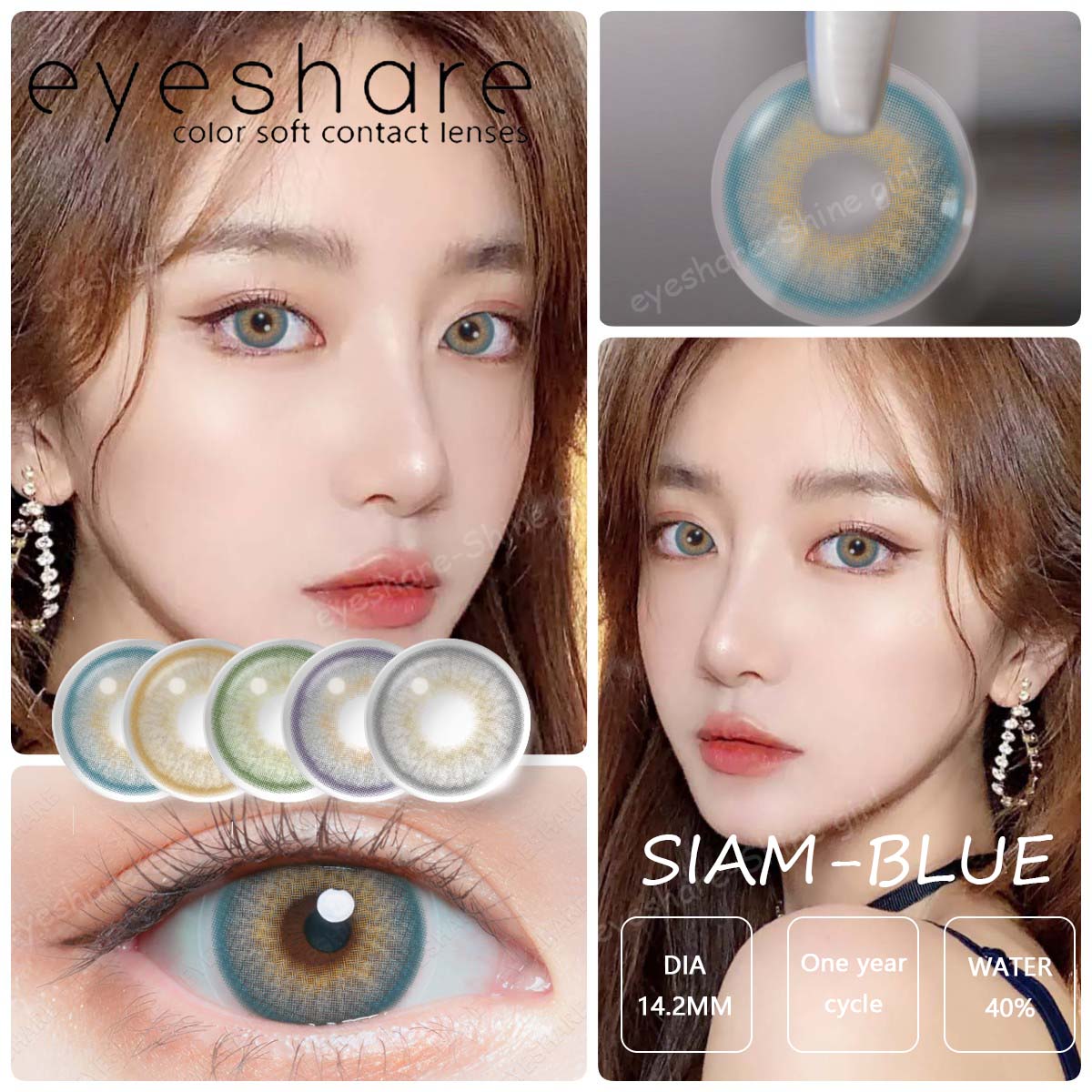 Eyeshare ถูกที่สุด พร้อมโปรโมชั่น ม.ค. 2023|BigGoเช็คราคาง่ายๆ