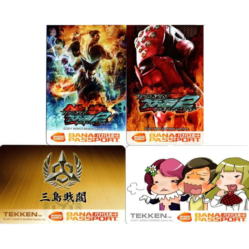 Banapassport的價格-比價比個夠BigGo