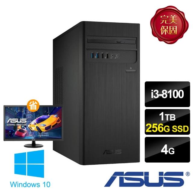 ASUS 主機的價格推薦 - 2020年7月| 比價比個夠BigGo