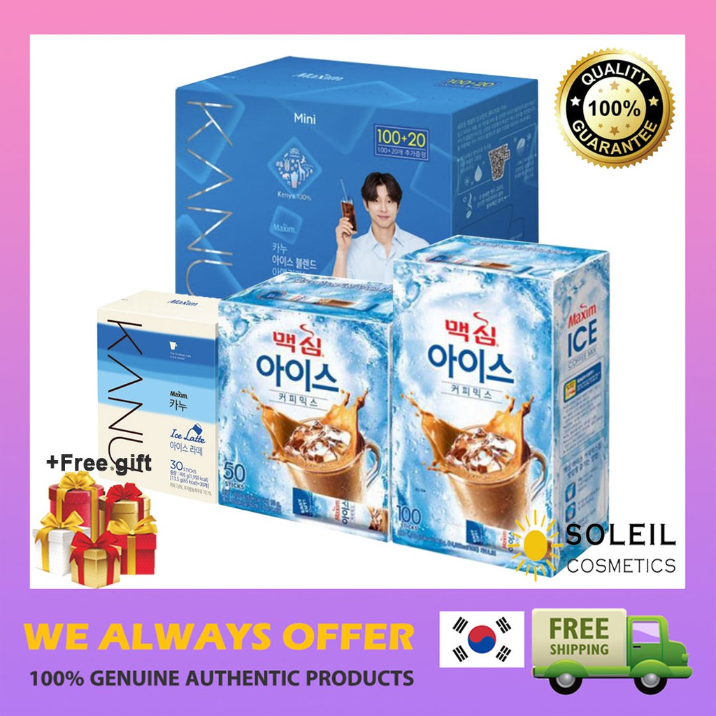 Kanu Coffee Mini Best Price in Sep 2021 | BigGo Singapore