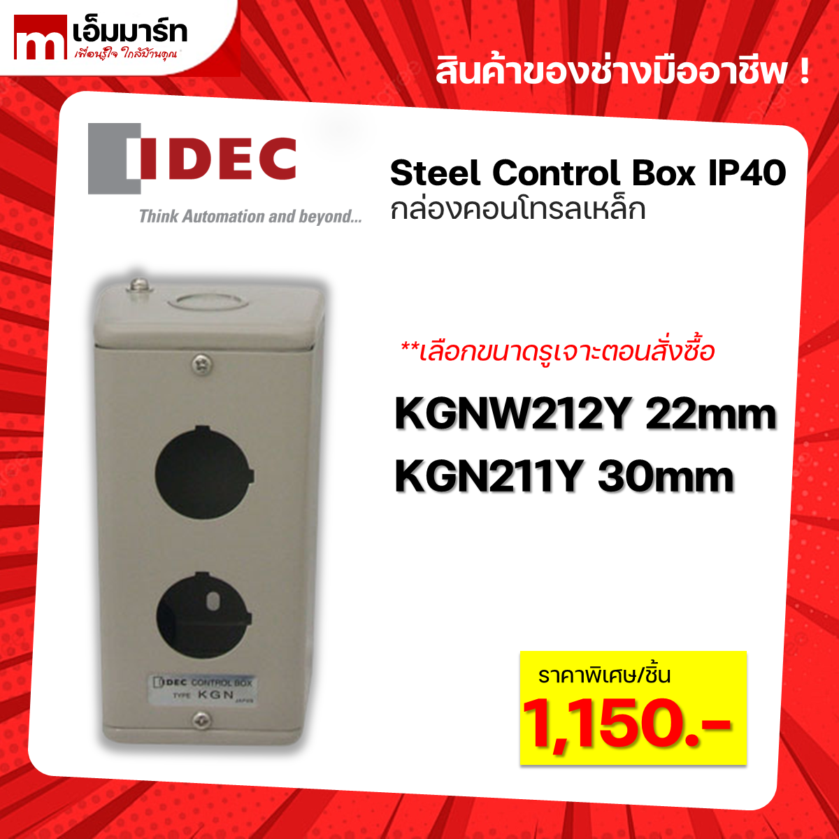Kgnw212y ถูกที่สุด พร้อมโปรโมชั่น ธ.ค. 2022|BigGoเช็คราคาง่ายๆ