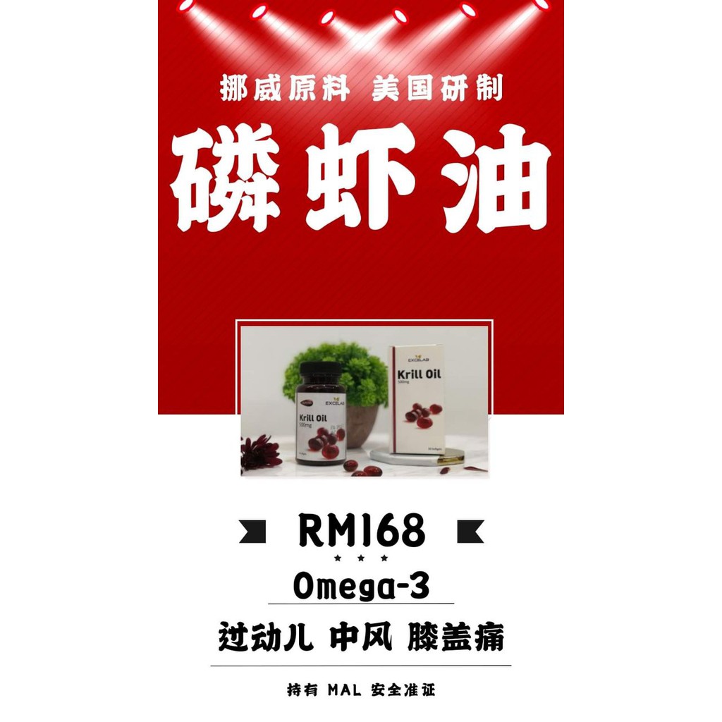 Excelab Price & Promotion-Dec 2022|BigGo Malaysia