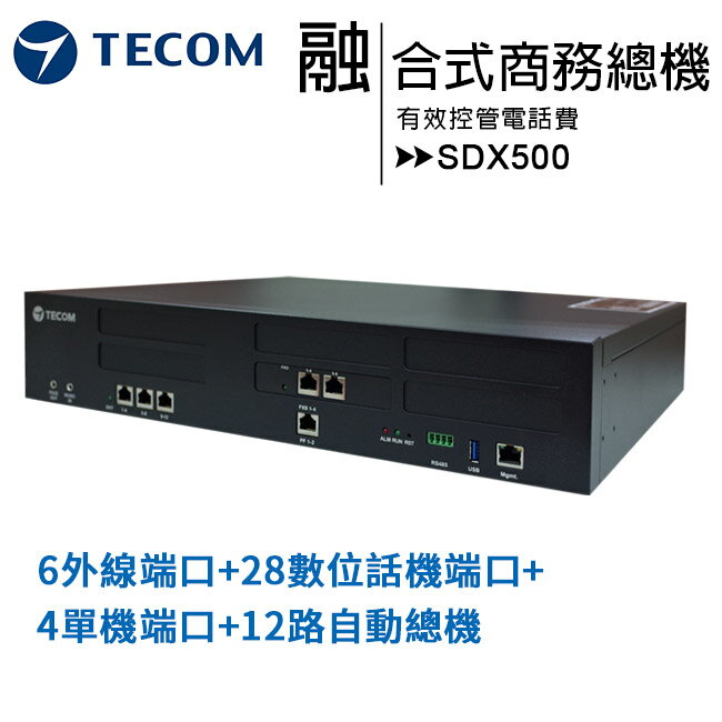 SDX500的價格-比價比個夠BigGo