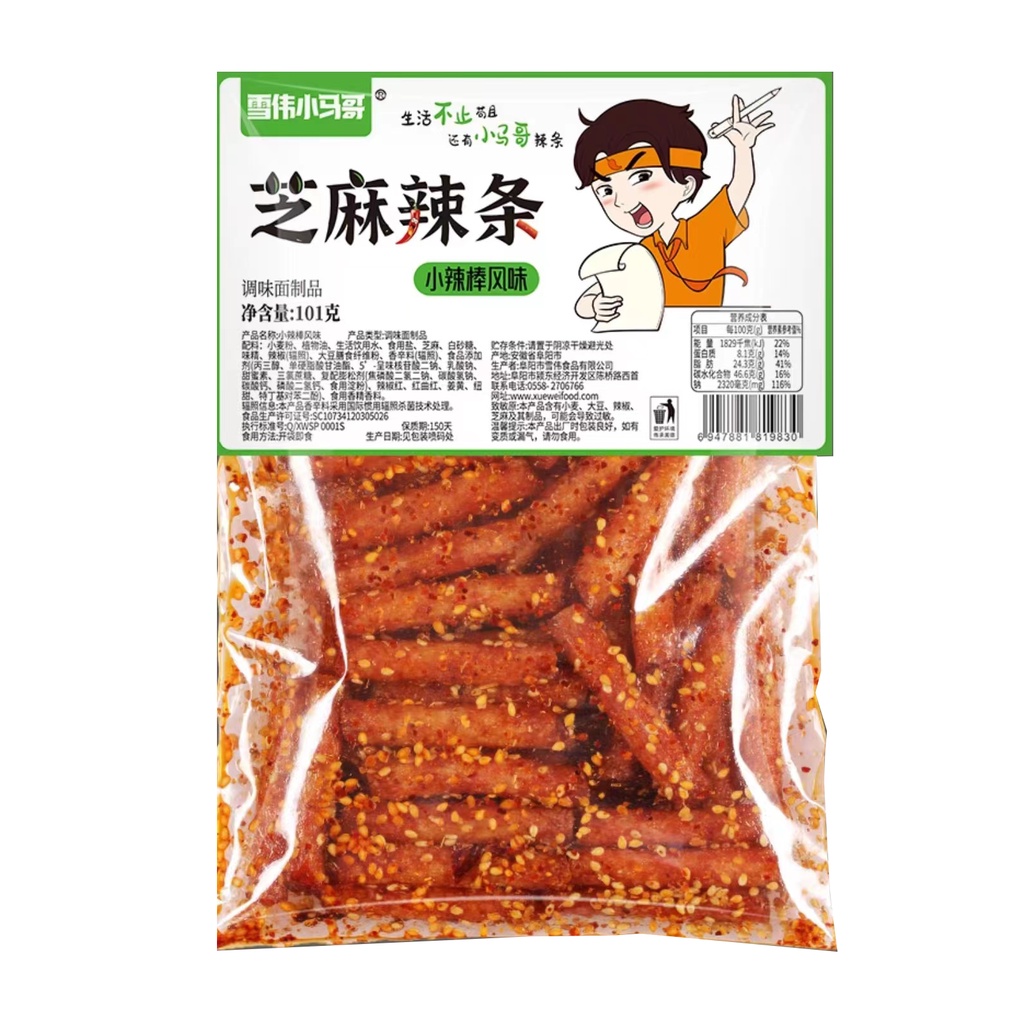 ล่าเถียวแท่งกลม ถูกที่สุด พร้อมโปรโมชั่น พ.ย. 2022|BigGoเช็คราคาง่ายๆ