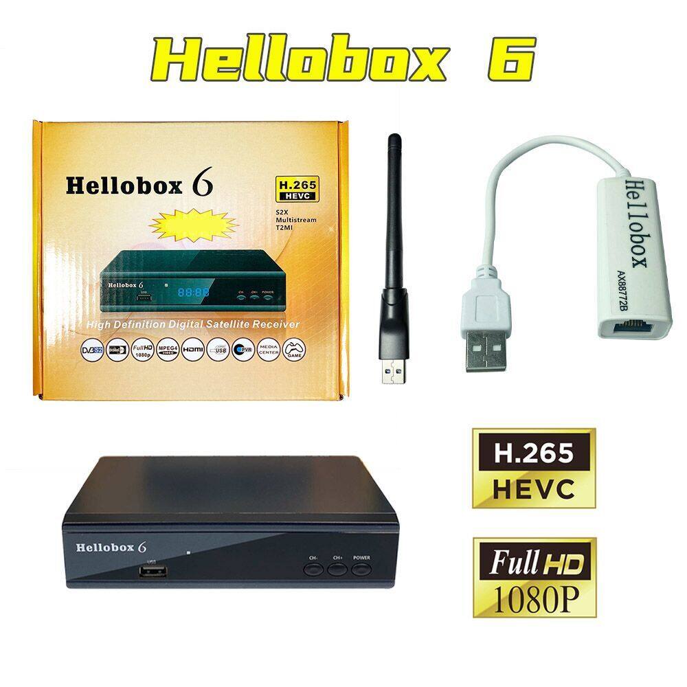Hellobox ถูกที่สุด พร้อมโปรโมชั่น ม.ค. 2023|BigGoเช็คราคาง่ายๆ