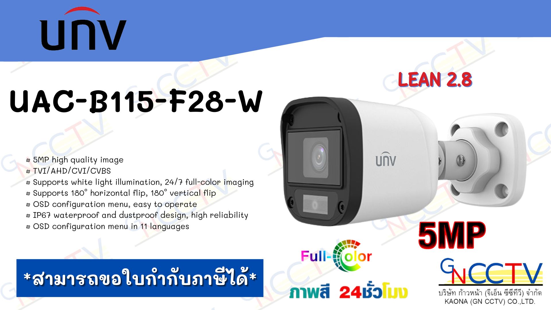 Uac-b115-f28-w ถูกที่สุด พร้อมโปรโมชั่น ม.ค. 2023|BigGoเช็คราคาง่ายๆ