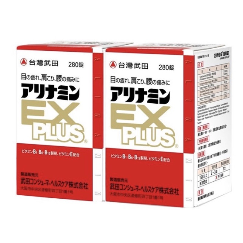 合利他命 280的價格推薦 - 2020年10月| 比價比個夠BigGo