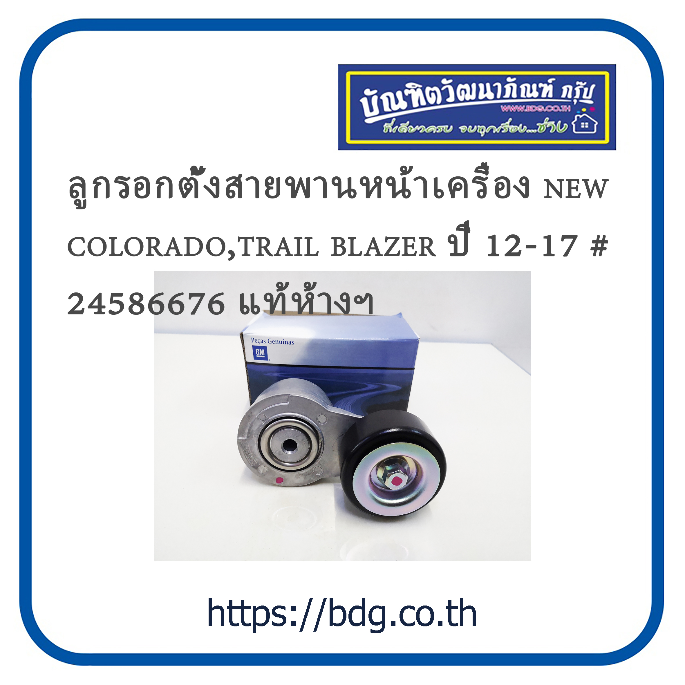 24586676 ถูกที่สุด พร้อมโปรโมชั่น - ก.พ. 2022 | BigGo เช็คราคาง่ายๆ