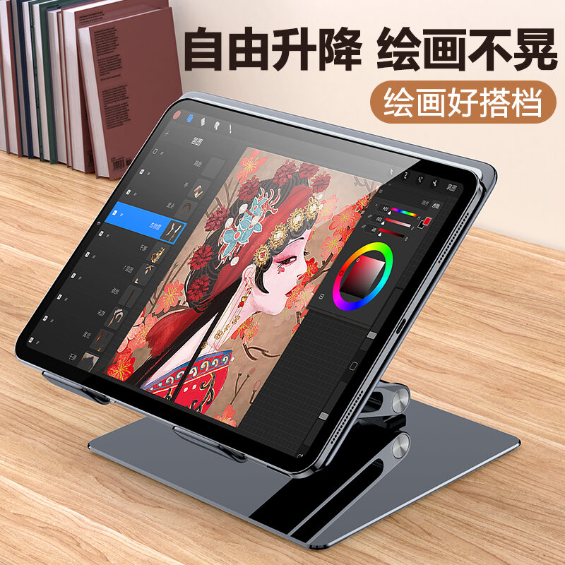 ที่วางไอแพดวาดรูป ถูกที่สุด พร้อมโปรโมชั่น ก.ย. 2022|BigGoเช็คราคาง่ายๆ