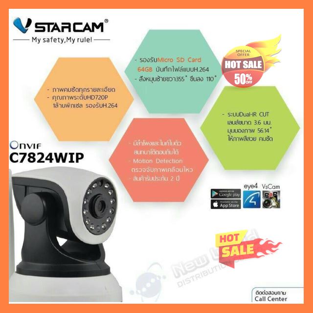 Starcam ถูกที่สุด พร้อมโปรโมชั่น - ม.ค. 2022 | BigGo เช็คราคาง่ายๆ