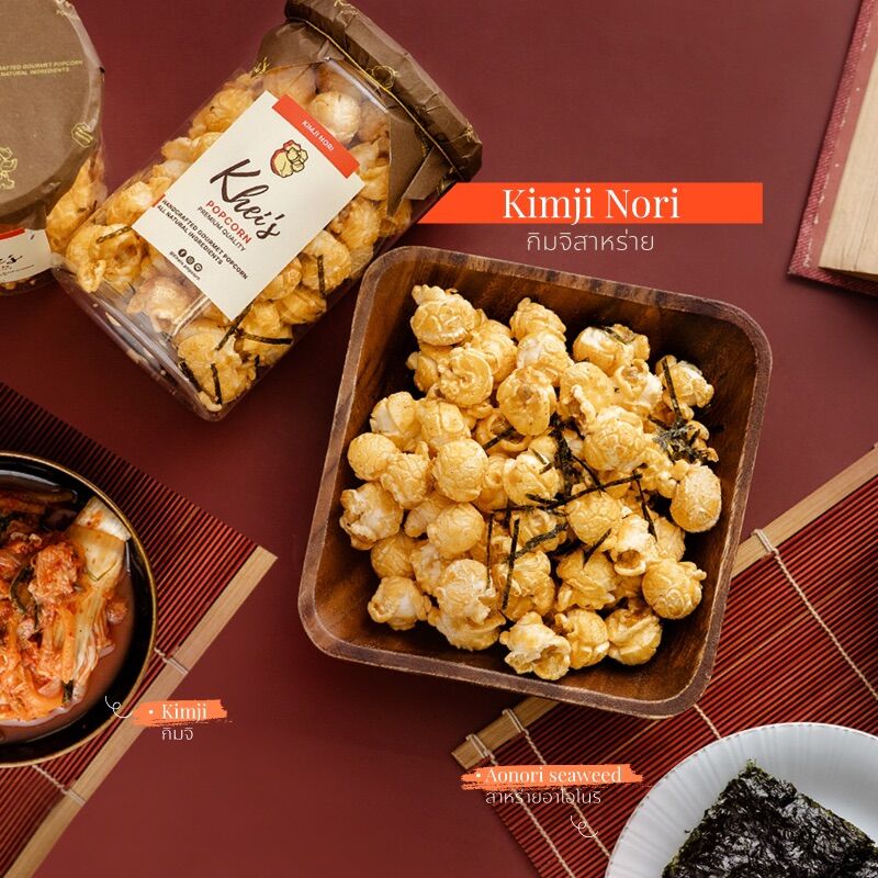 Kimji ถูกที่สุด พร้อมโปรโมชั่น ธ.ค. 2022|BigGoเช็คราคาง่ายๆ