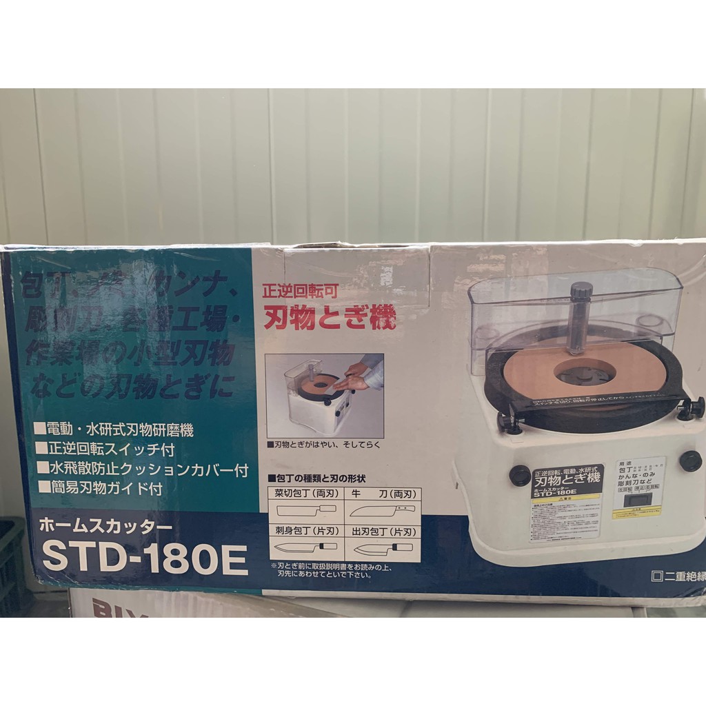 STD-180E的價格-比價比個夠BigGo