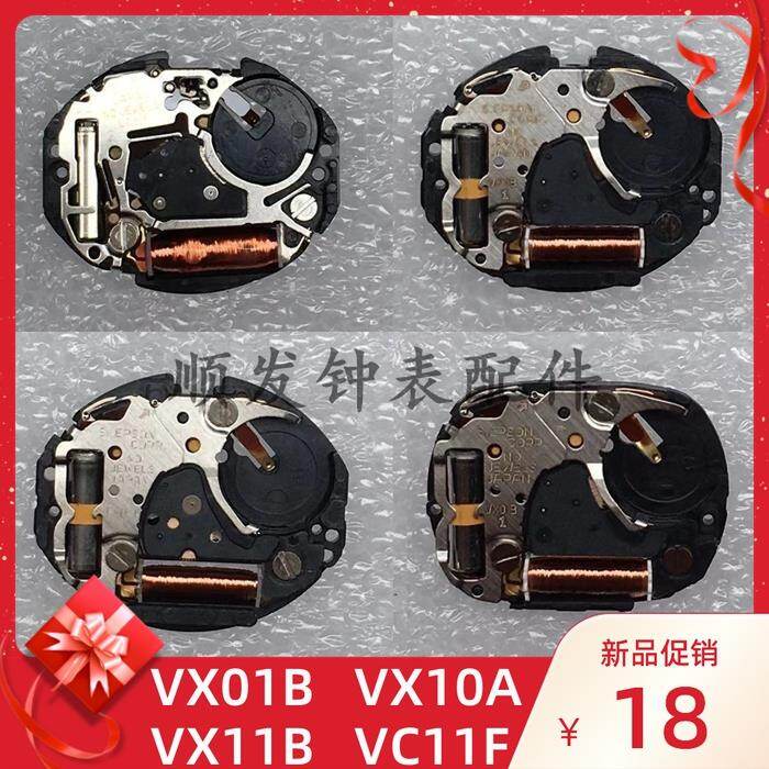 VX11B ถูกที่สุด พร้อมโปรโมชั่น ธ.ค. 2022|BigGoเช็คราคาง่ายๆ