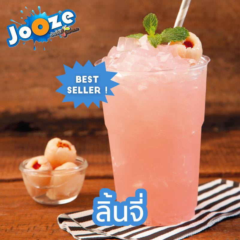 Jooze ถูกที่สุด พร้อมโปรโมชั่น ม.ค. 2023|BigGoเช็คราคาง่ายๆ