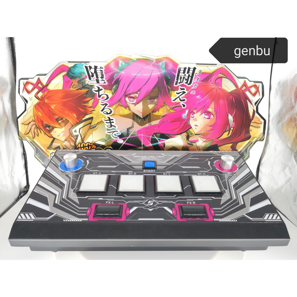 SDVX的價格-比價比個夠BigGo