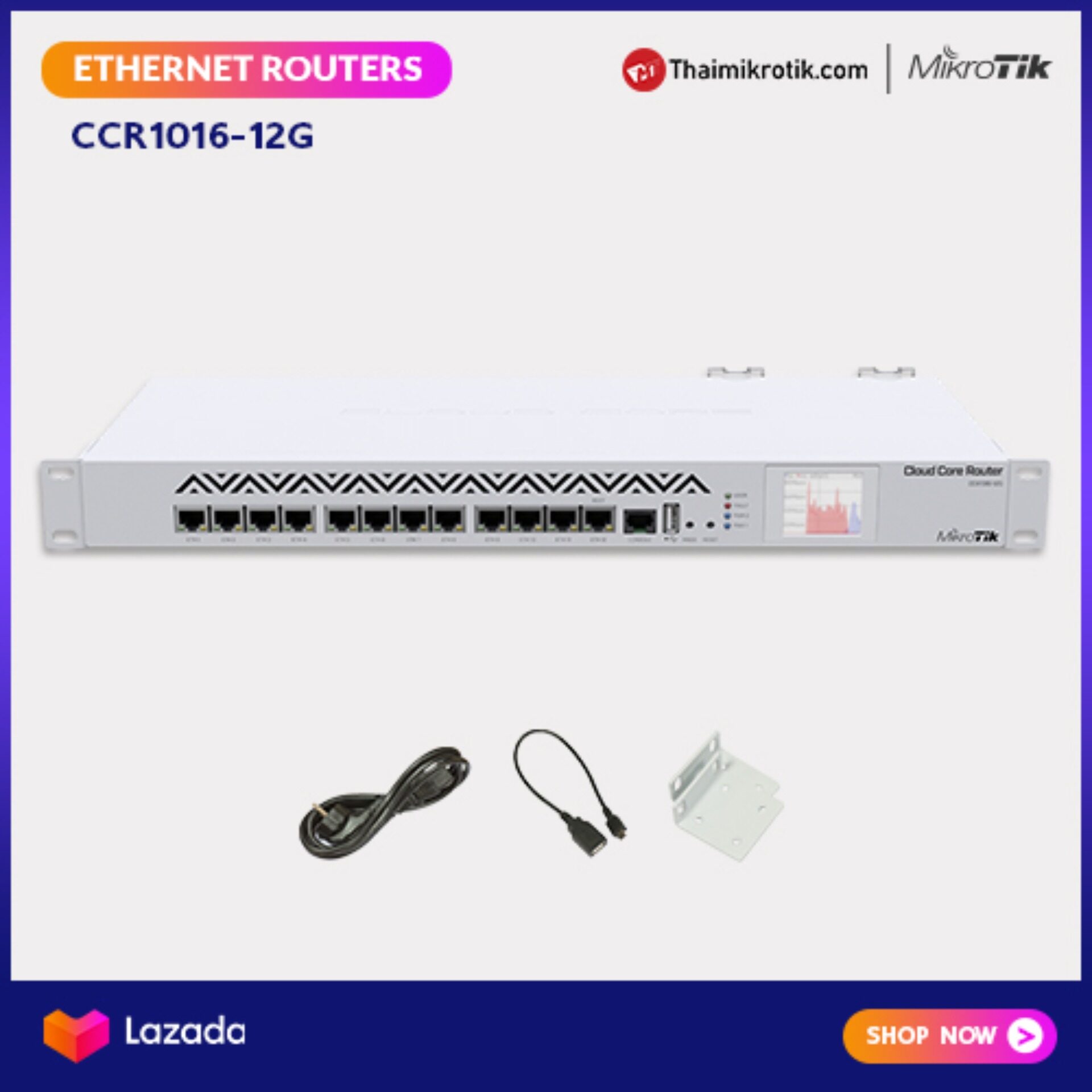Mikrotik Ccr1016 ถูกที่สุด พร้อมโปรโมชั่น ม.ค. 2023|BigGoเช็คราคาง่ายๆ