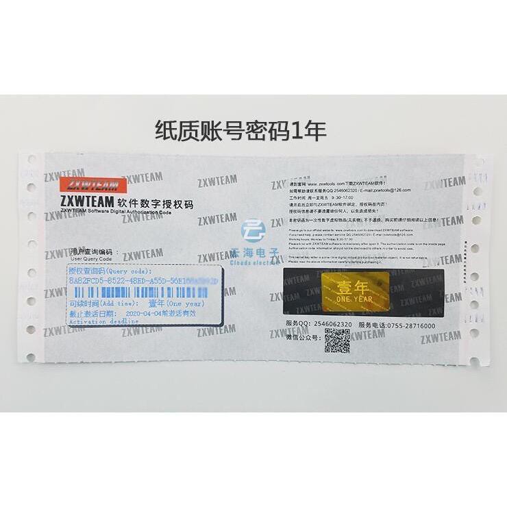 Schematic Price & Promotion-Nov 2022|BigGo Malaysia