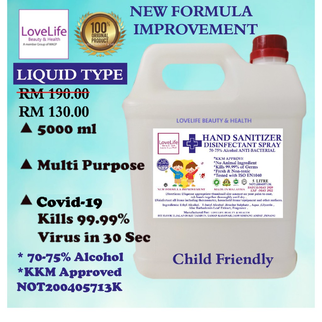 KKM-APPROVE Price & Promotion-Dec 2022|BigGo Malaysia