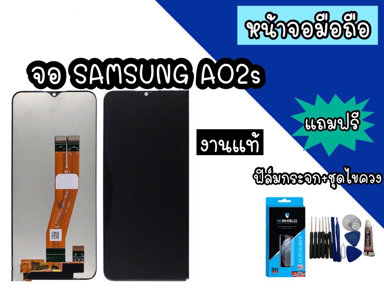 โทรศัพท์ซัมซุงA03 ถูกที่สุด พร้อมโปรโมชั่น ต.ค. 2022|BigGoเช็คราคาง่ายๆ