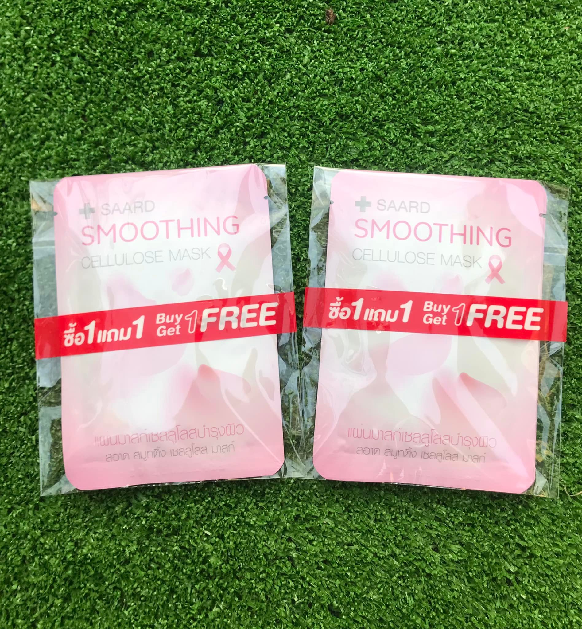 Saard ถูกที่สุด พร้อมโปรโมชั่น ธ.ค. 2022|BigGoเช็คราคาง่ายๆ