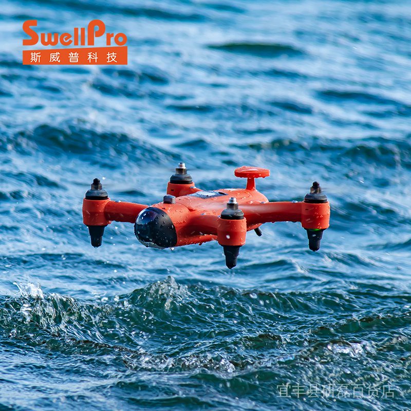 Swellpro Price & Promotion-Nov 2022|BigGo Malaysia