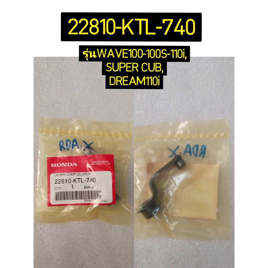 22810-ktl-740 ถูกที่สุด พร้อมโปรโมชั่น ธ.ค. 2022|BigGoเช็คราคาง่ายๆ