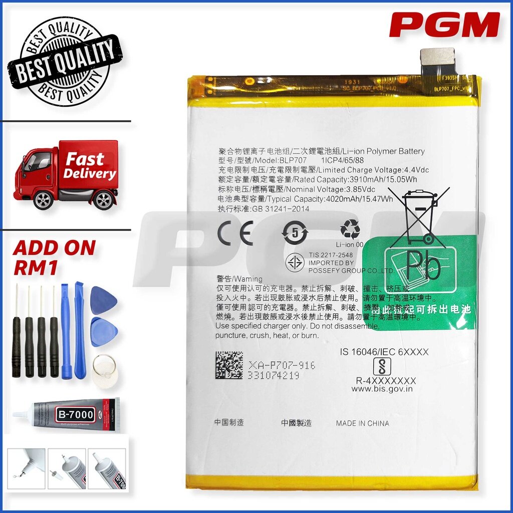 Cph1911 Price & Promotion-Nov 2022|BigGo Malaysia