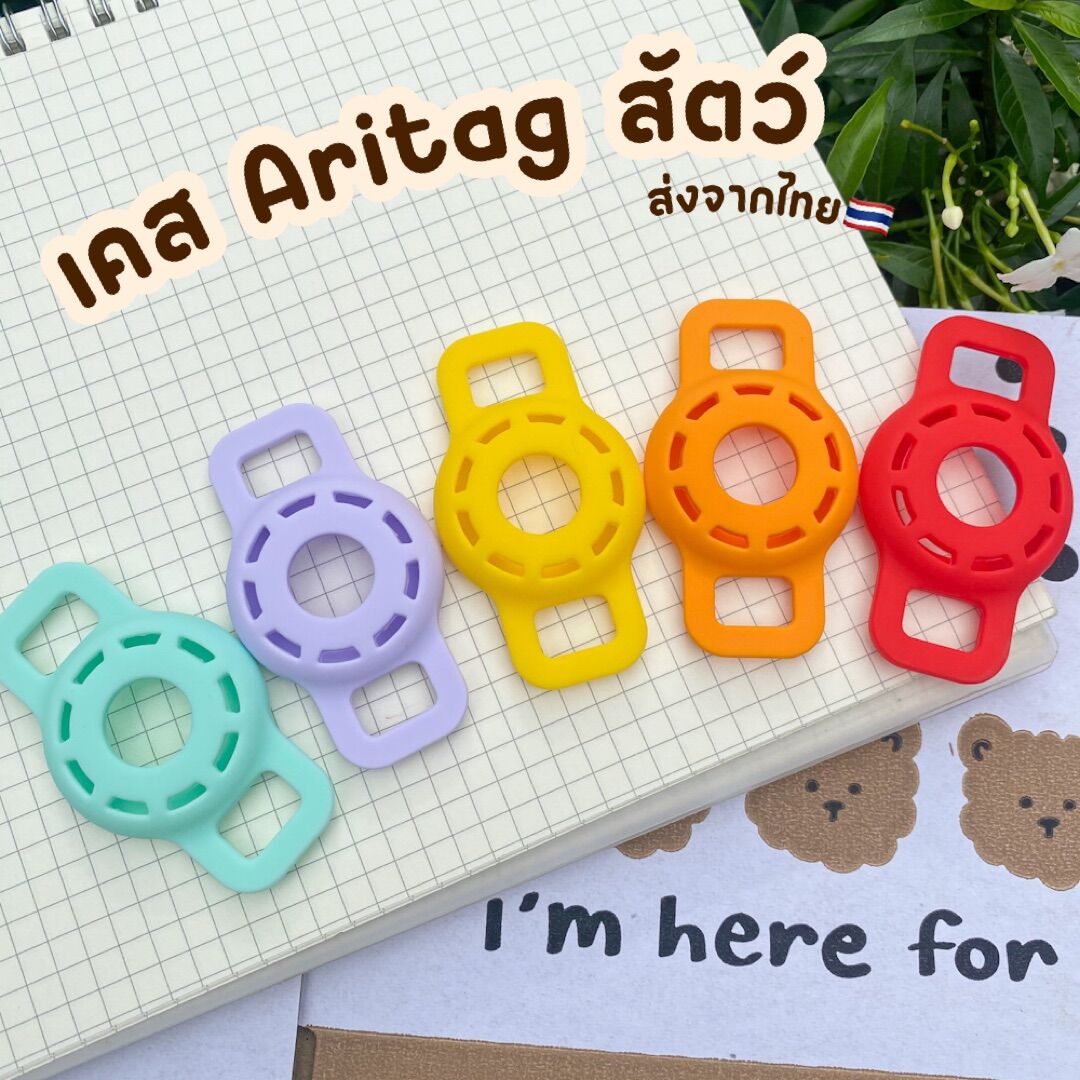 Aritag ถูกที่สุด พร้อมโปรโมชั่น ธ.ค. 2022|BigGoเช็คราคาง่ายๆ