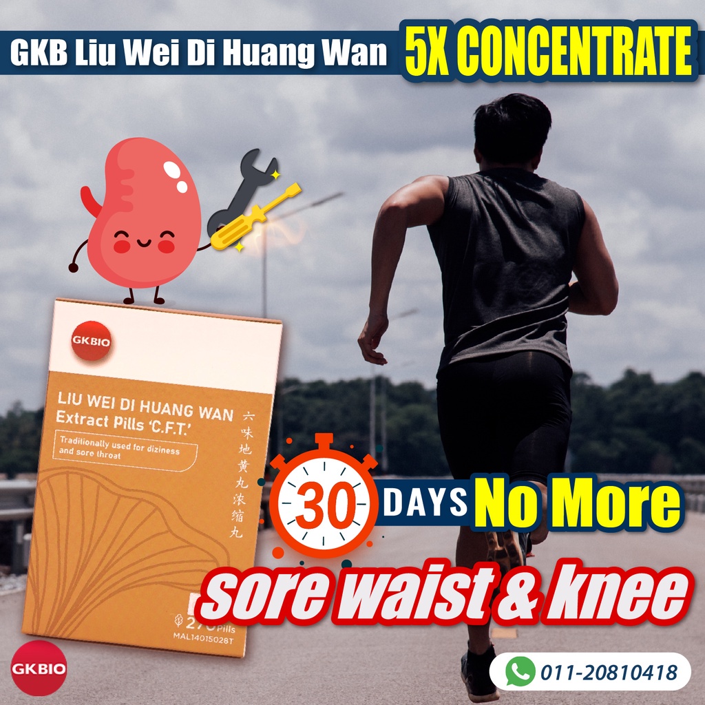Gkbio六味地黄丸 Price & Promotion-Nov 2022|BigGo Malaysia