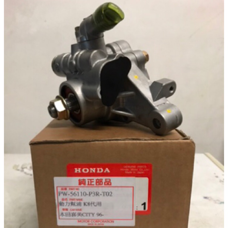 動力方向盤幫浦的價格 - 比價比個夠BigGo