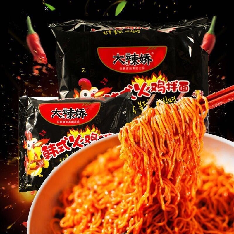 พริกแห้งบางช้าง ถูกที่สุด พร้อมโปรโมชั่น พ.ย. 2022|BigGoเช็คราคาง่ายๆ