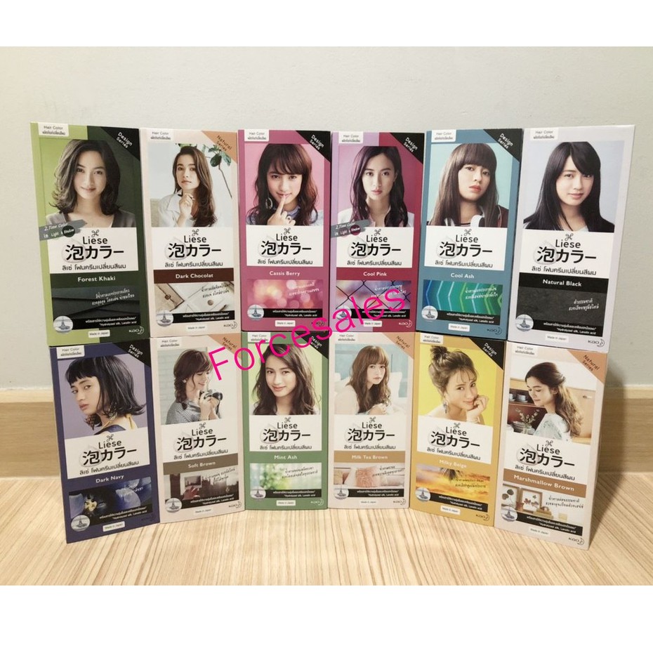 โฟมย้อมสีผมลิเซ่ ถูกที่สุด พร้อมโปรโมชั่น ต.ค. 2022|BigGoเช็คราคาง่ายๆ