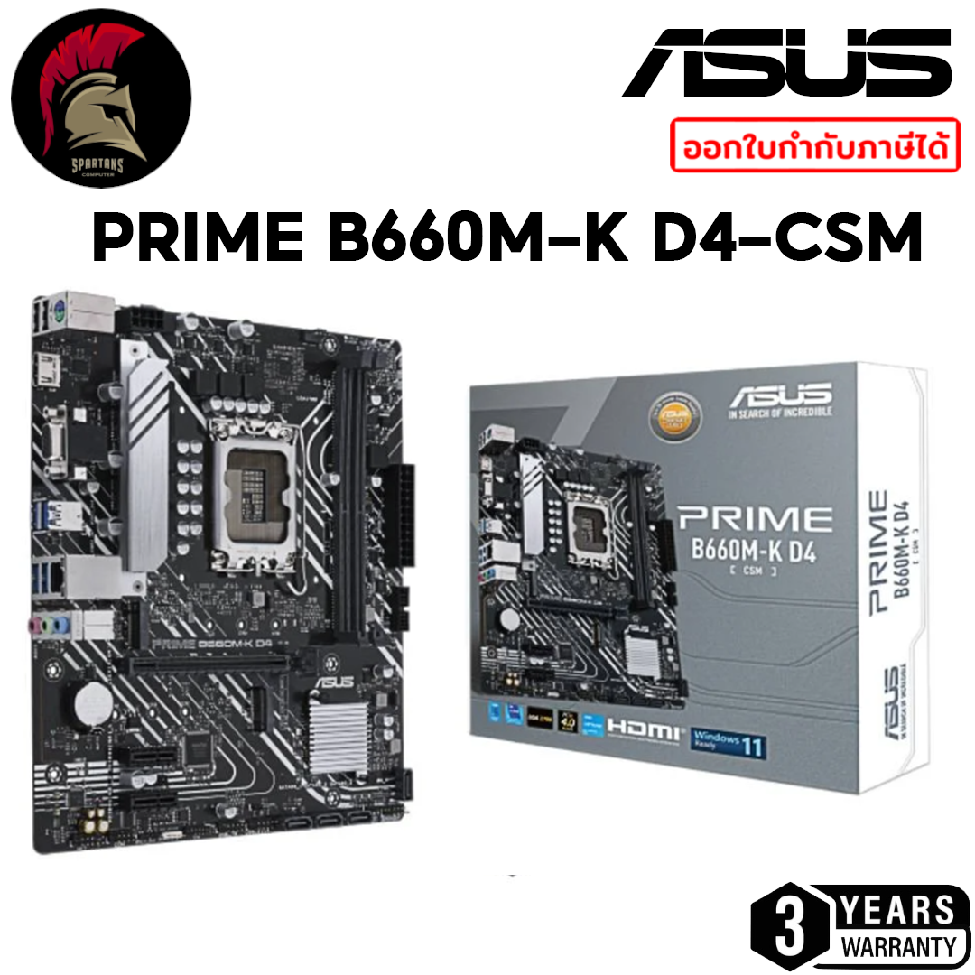 D660 ถูกที่สุด พร้อมโปรโมชั่น ม.ค. 2023|BigGoเช็คราคาง่ายๆ