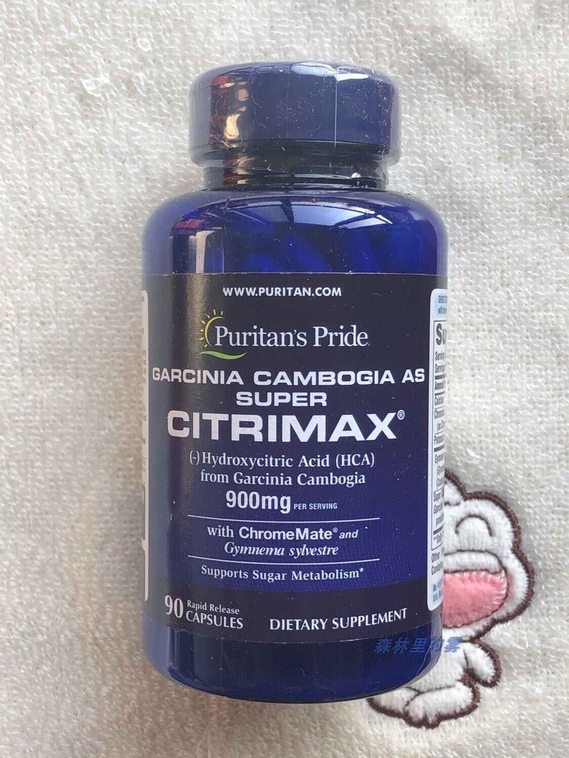 Citrimax ถูกที่สุด พร้อมโปรโมชั่น ต.ค. 2022|BigGoเช็คราคาง่ายๆ