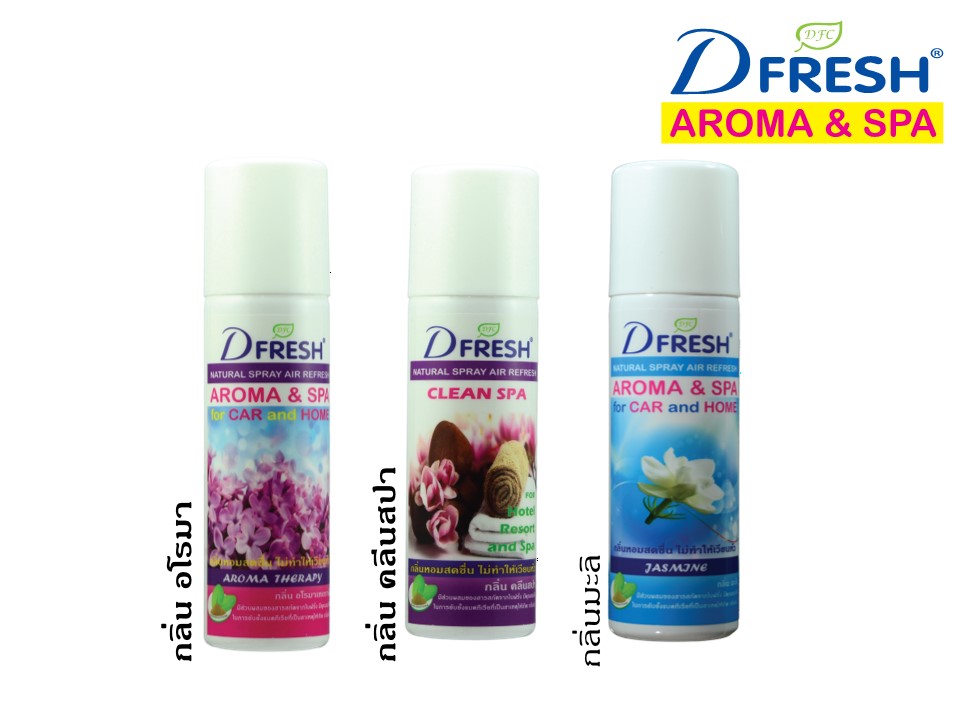 Dfresh ถูกที่สุด พร้อมโปรโมชั่น ก.ย. 2022|BigGoเช็คราคาง่ายๆ