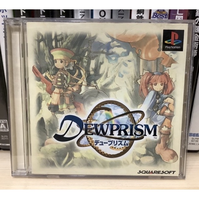 Dewprism ถูกที่สุด พร้อมโปรโมชั่น ธ.ค. 2022|BigGoเช็คราคาง่ายๆ