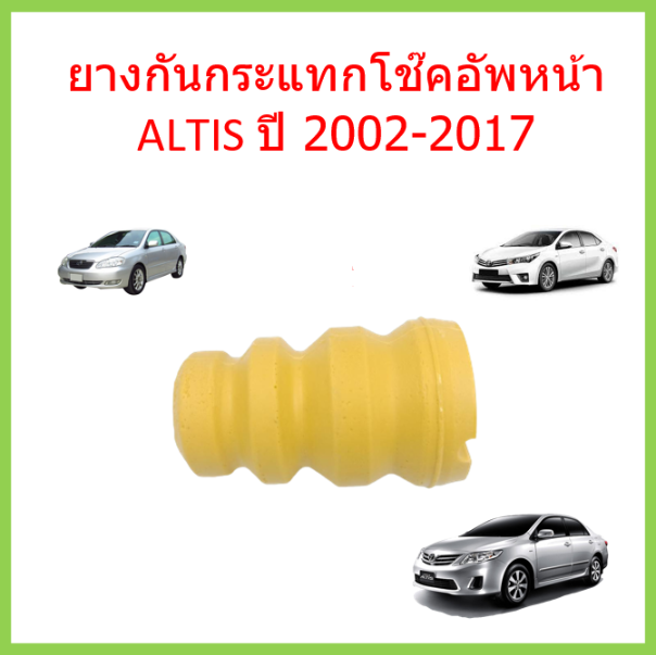 48331-12210 ถูกที่สุด พร้อมโปรโมชั่น ธ.ค. 2022|BigGoเช็คราคาง่ายๆ