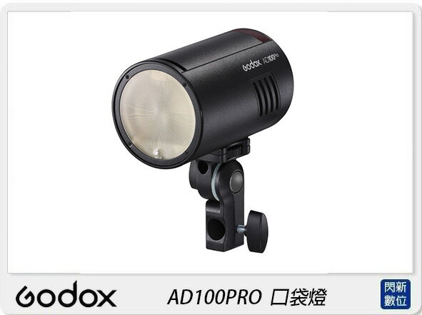 Ad100 Pro的價格推薦 - 2021年9月| 比價比個夠BigGo