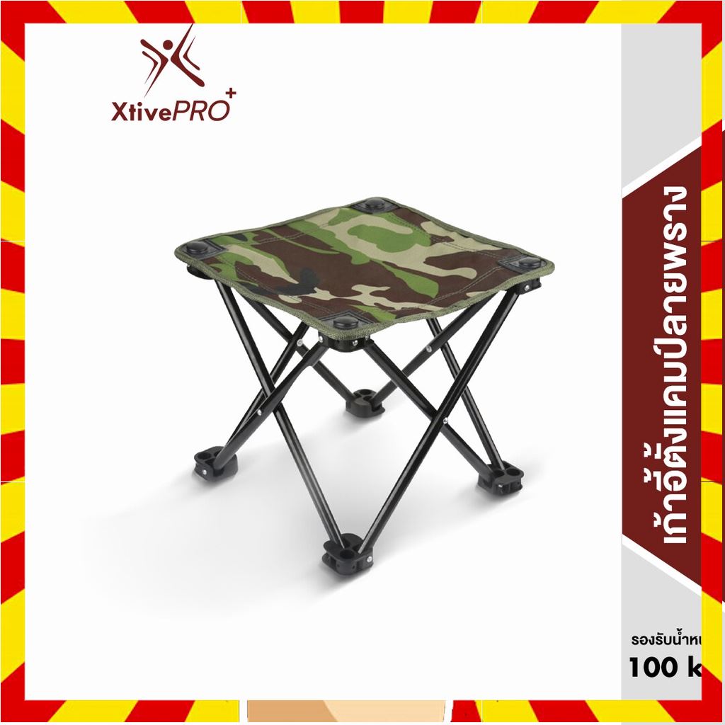 Xtive ถูกที่สุด พร้อมโปรโมชั่น ธ.ค. 2022|BigGoเช็คราคาง่ายๆ