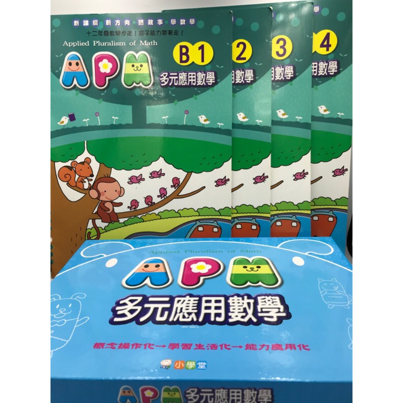 Mpm數學教材的價格-比價比個夠BigGo