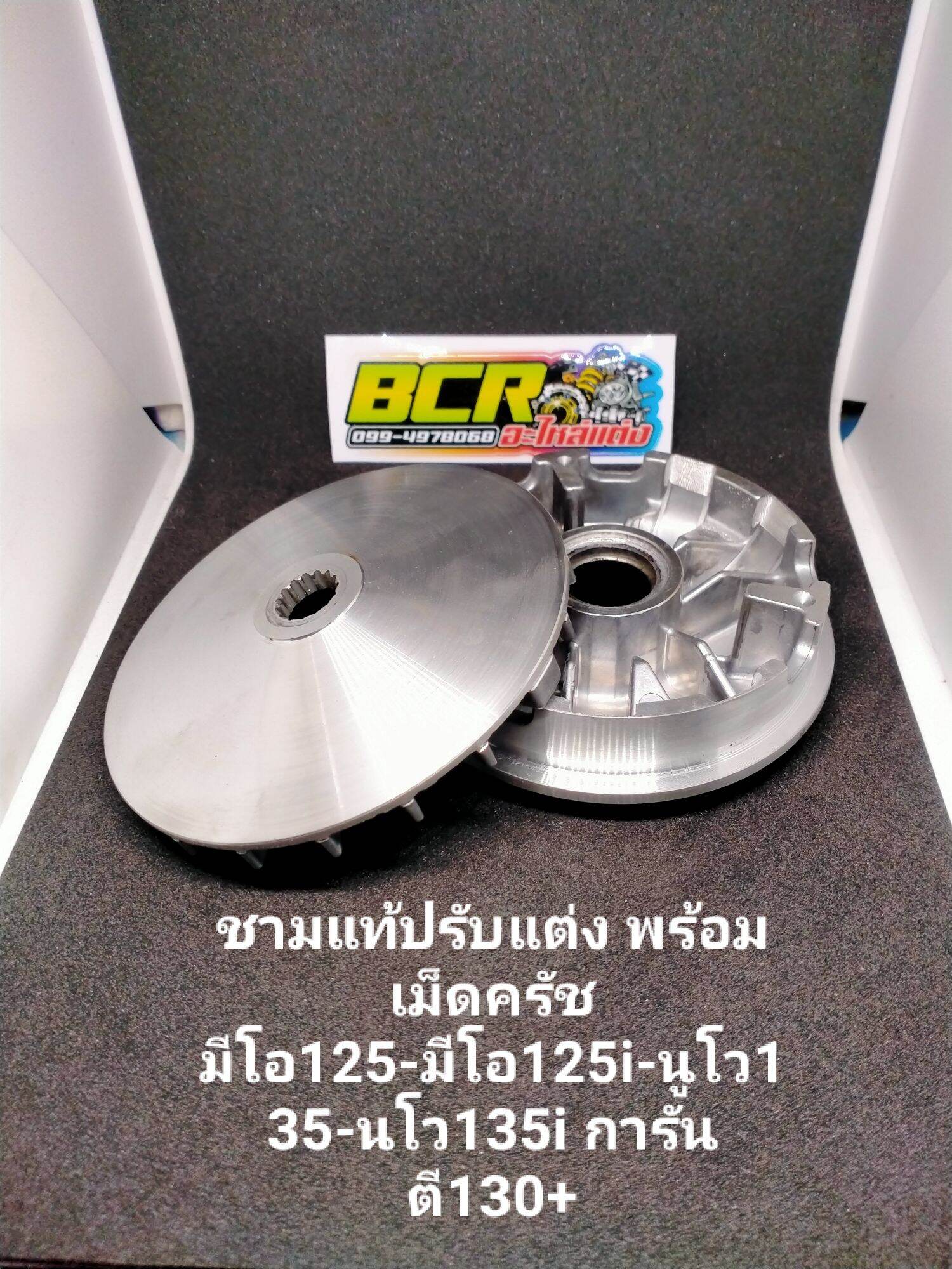 เม็ดแต่งนูโว ถูกที่สุด พร้อมโปรโมชั่น ต.ค. 2022|BigGoเช็คราคาง่ายๆ