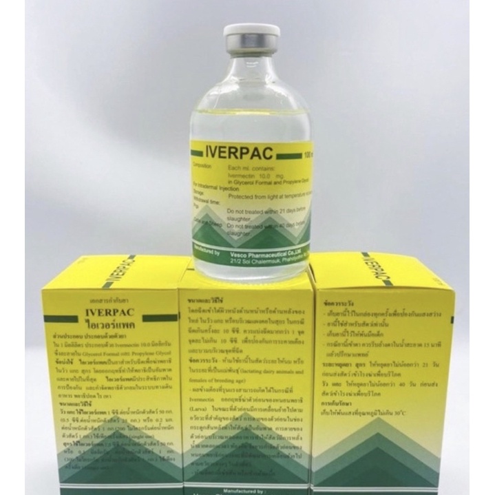 Iverpac Price & Promotion-Oct 2022|BigGo Malaysia