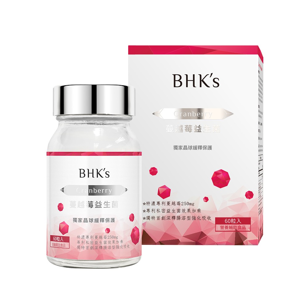 BHK’s—紅萃蔓越莓益生菌的價格推薦 - 2020年9月| 比價比個夠BigGo