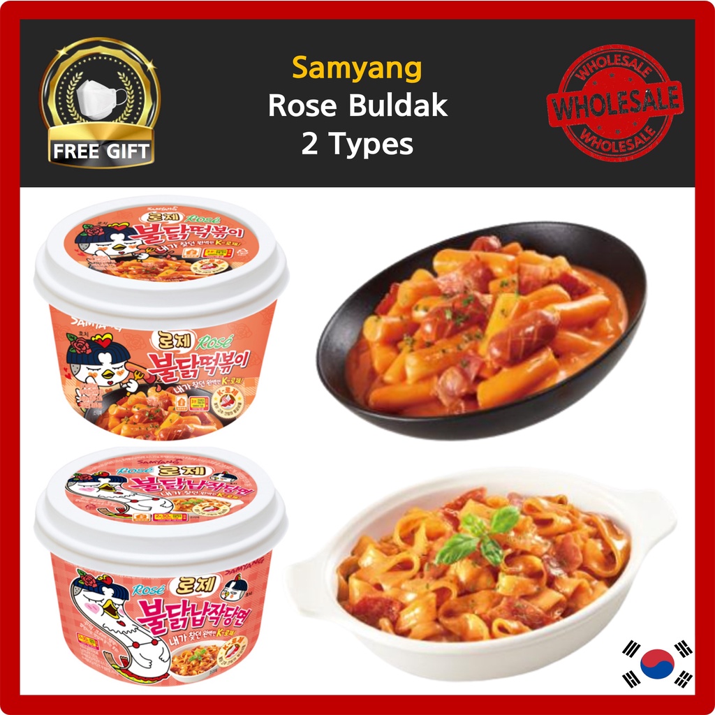Tteokbokki Price & Promotion-Oct 2022|BigGo Malaysia